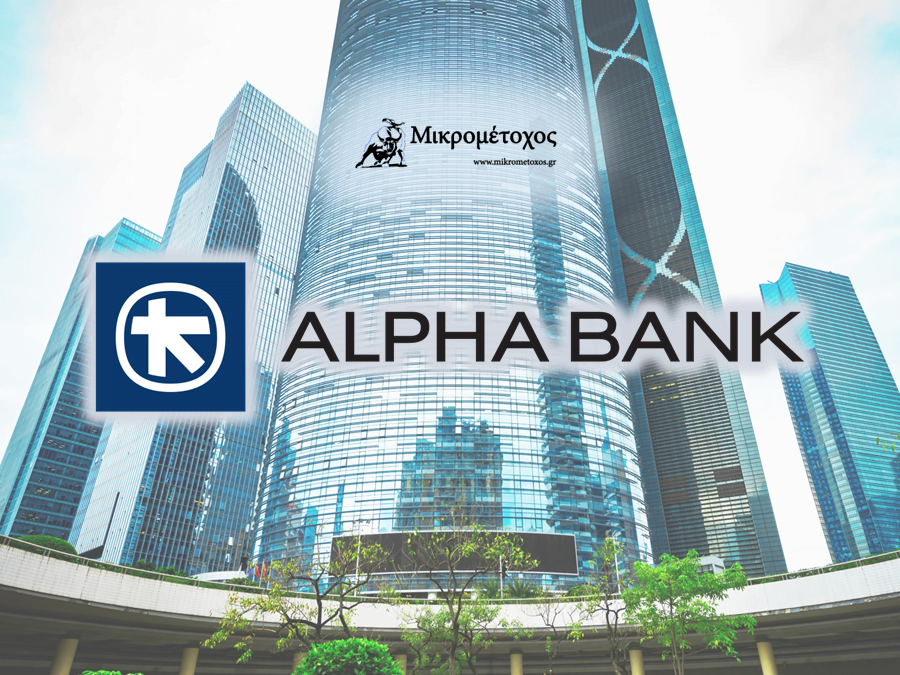 Η μετοχή της Alpha Bank κοιτάει τα 2 ευρώ