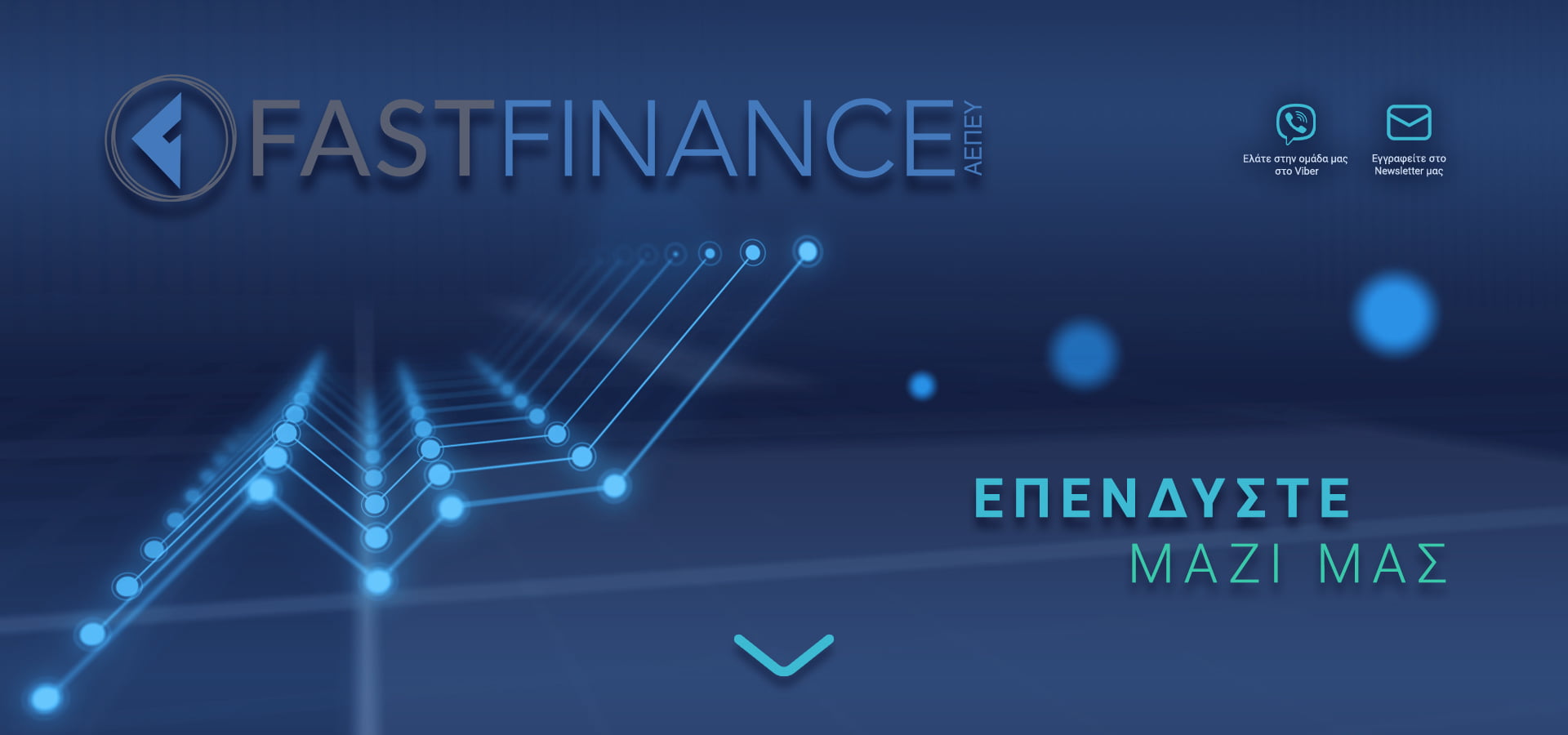 Fast Finance | Επενδυτικές Υπηρεσίες