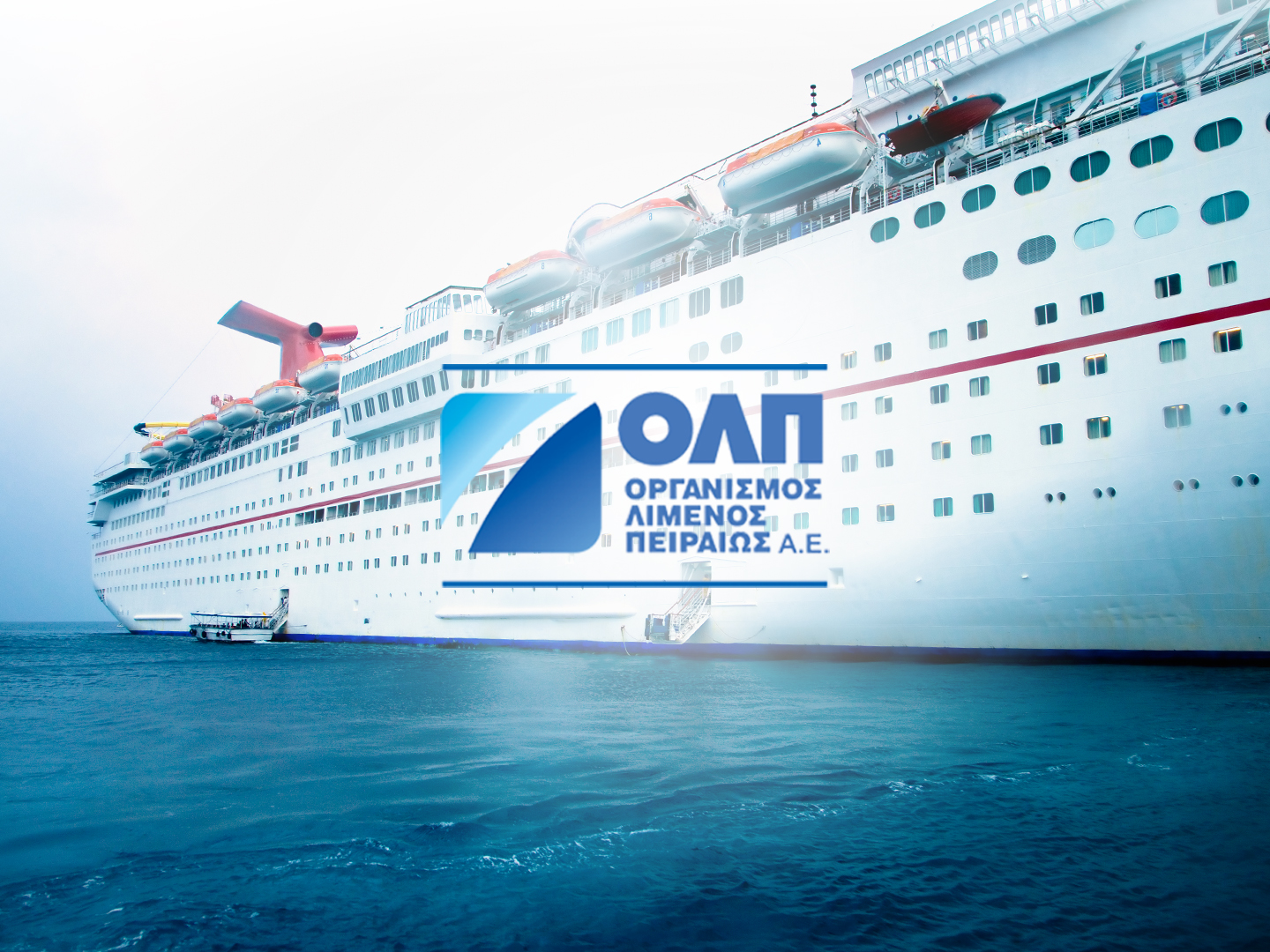 Κι έτσι απλά, ο ΟΛΠ πιστοποιεί και πάλι την αξία του