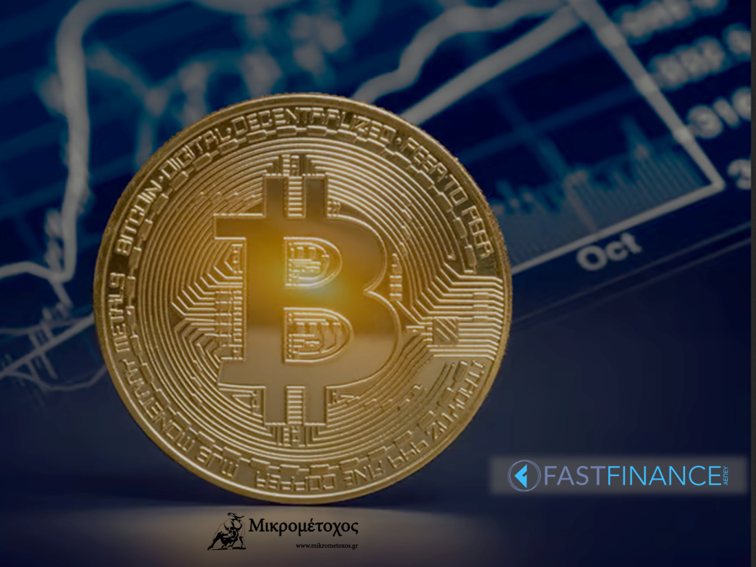 Κρύπτο αγορά: 3 νομίσματα που έχουν ενδιαφέρον